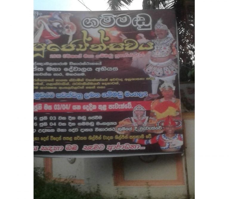 The Cult of Goddess Pattini at a time of Pandemic: Gammaduwa as a ...