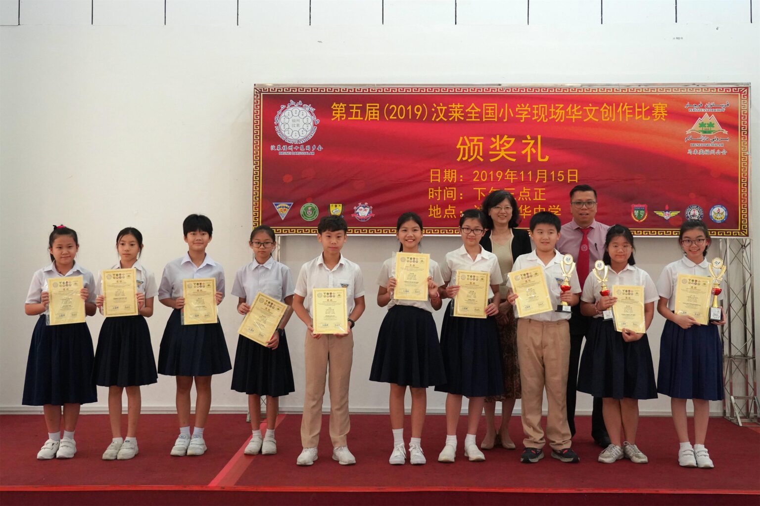 Culture, Education and Literature: How are the Chinese faring in Brunei ...