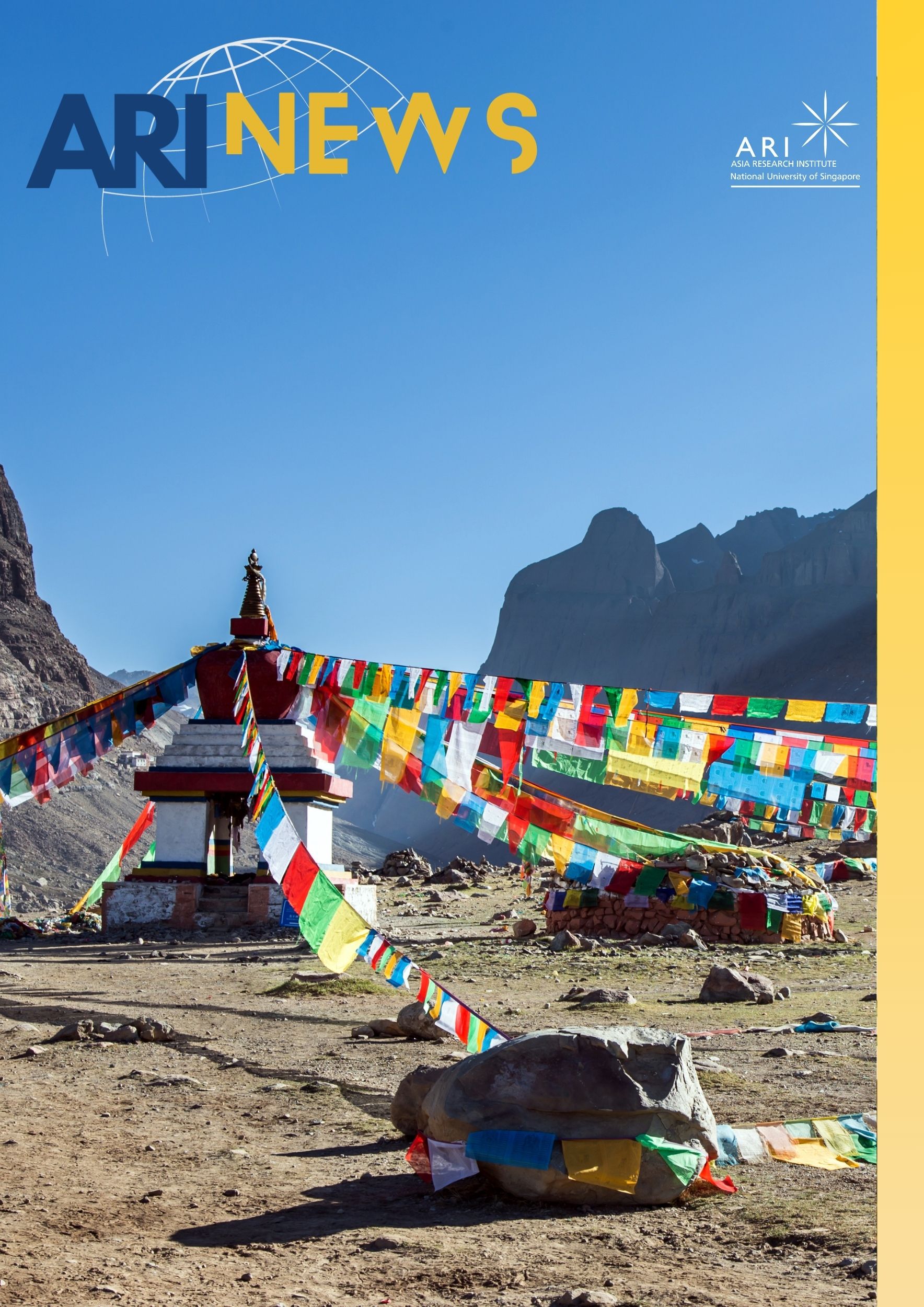 Publications » Asia Research Institute, NUS